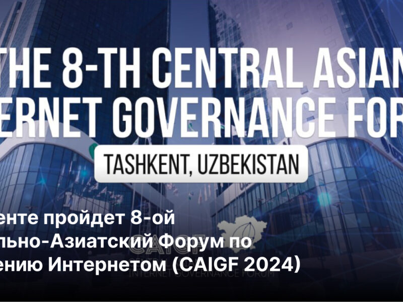 Служба реагирования на компьютерные инциденты — TSARKA